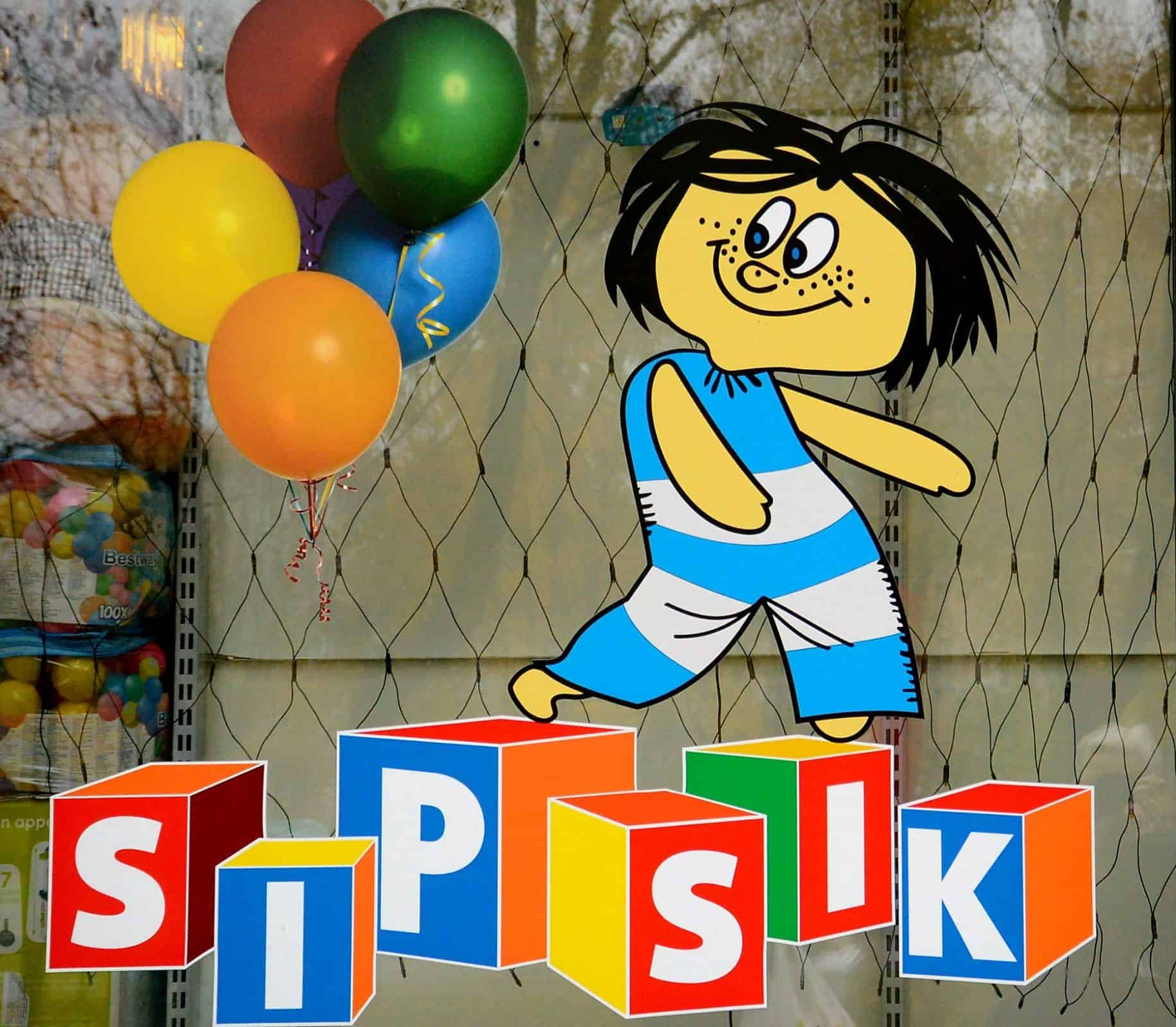 Сипсик | НАРВА ОНЛАЙН